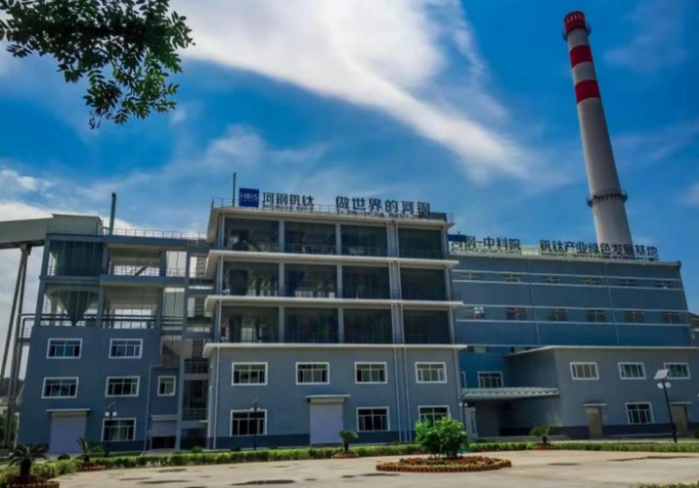 AVL in talks with the world’s third largest vanadium producer ...